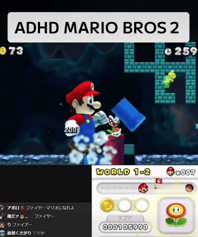ADHDマリオとは何？なぜ流行っている？名付けたのは視聴者！不快との声も | M.M.PRESS